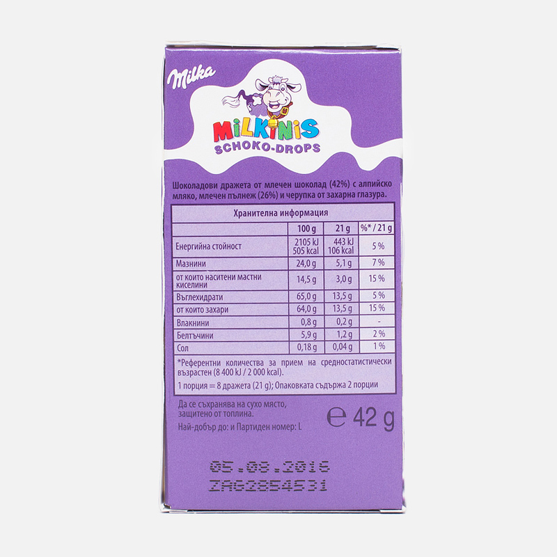 Драже Milka Schoko Drops 42g, 00-00025416