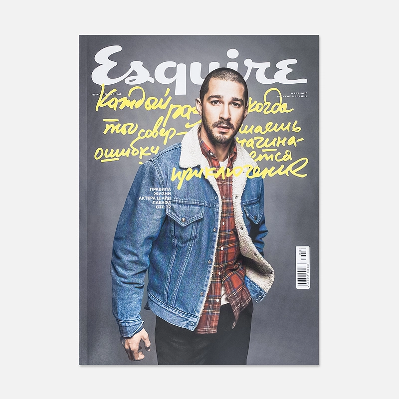 Журнал Esquire № 120 Март 2016, ESQ120